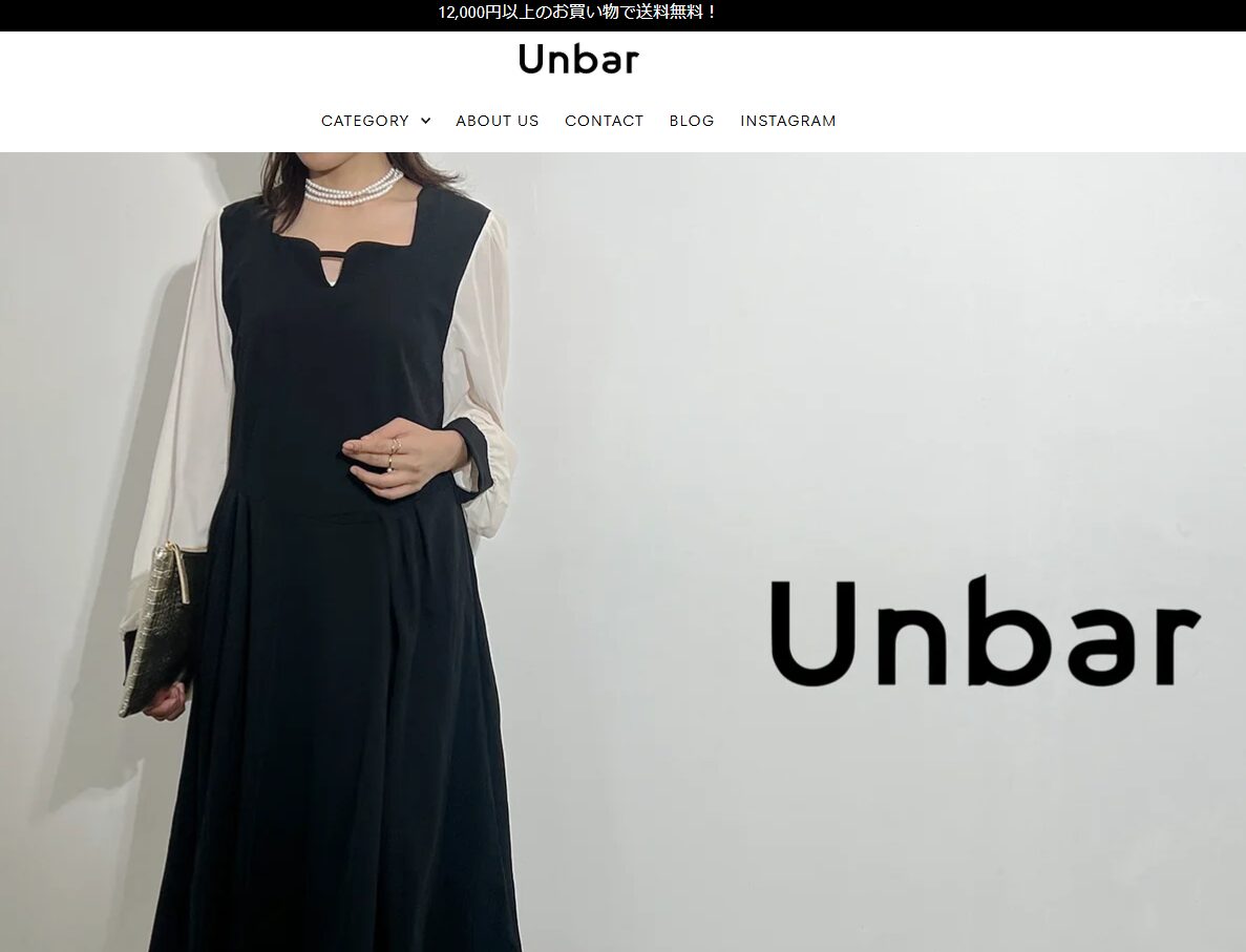 Unbar（アンバー）の服ってどうなの？口コミ・評判を調べてみた