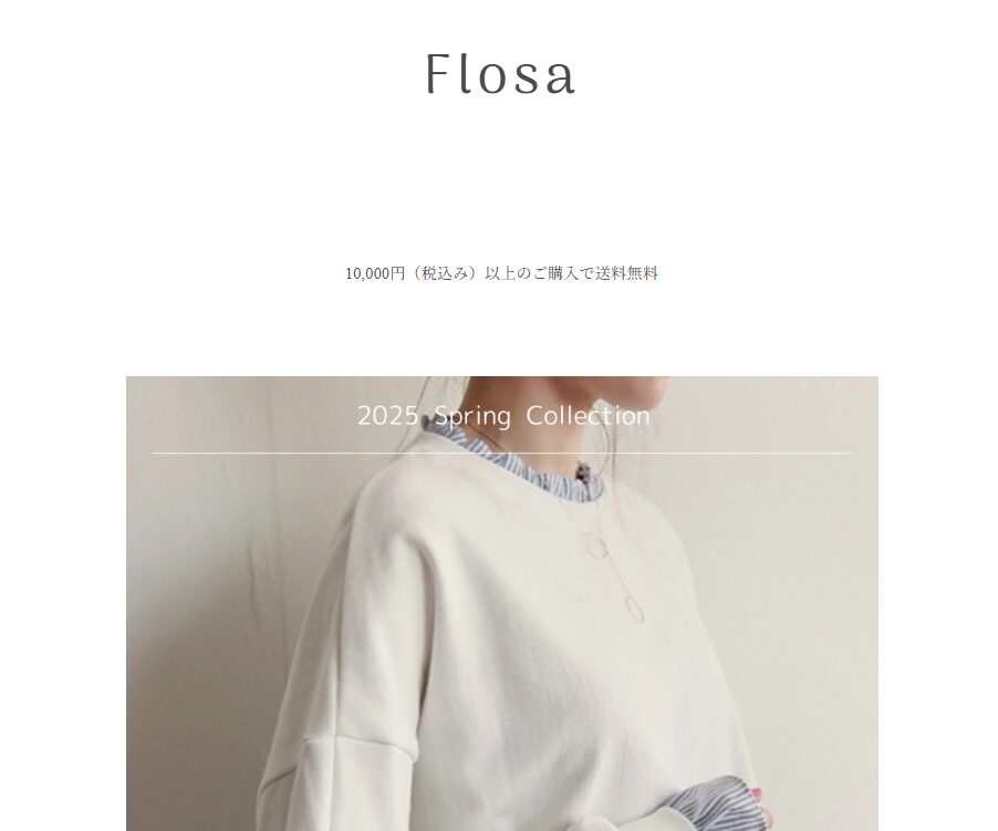 【レディースファッション通販】Flosaの服ってどうなの？口コミと評判を徹底解説